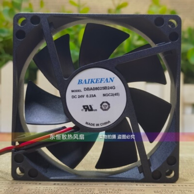 全新BAIKEFAN DBA08025B24G 24V 0.23A 8025 8CM 变频器散热风扇