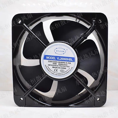 全新XYLFAN YL20060HBL 220v  20060 20cm 交流轴流风机 散热风扇