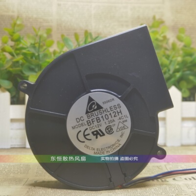 台达 BFB1012H 9733 12V 1.20A 烧烤炉抽风 离心 涡轮鼓风机 风扇