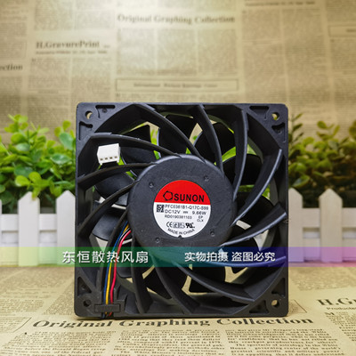 PF92382B1/PFC0381B1/0382B1-Q17C/Q13C/Q06U/Q04-S99/AAP/HA9