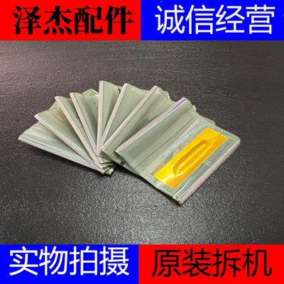 -原装拆机TAB芯片COF模块RM92911FC一708成色新
