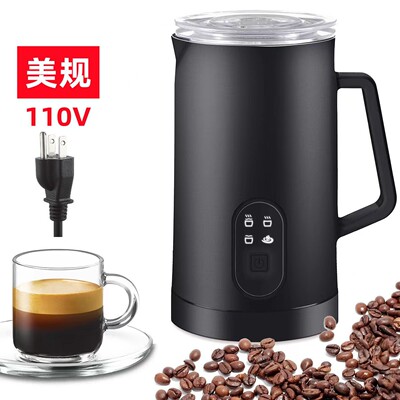 跨境英文奶泡机奶泡器Milk Frother牛奶加热家用起泡器自动咖啡器