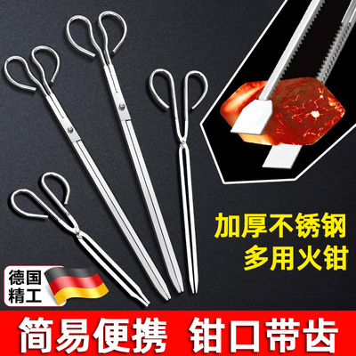 德国小火钳家用烧火围炉煮茶碳夹子不锈钢碳火露营烧烤木炭夹防烫