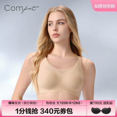 Comfit无钢圈大码内衣