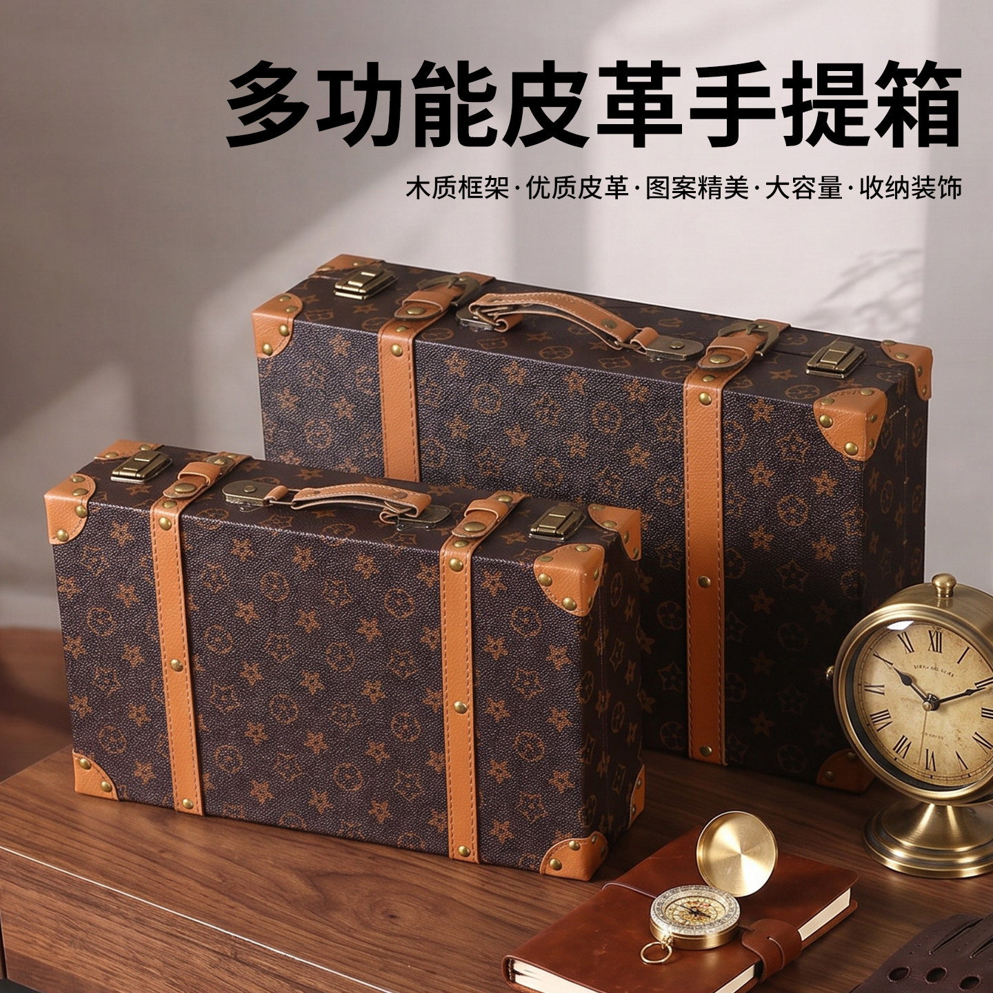 复古印花木质手提收纳箱大容量家用衣物整理箱摄影道具橱窗装饰箱
