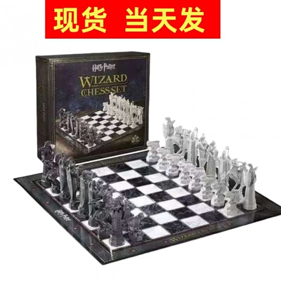 跨境玩具手办 哈利波特影视周边 霍格沃茨国际象棋 巫师棋 扑克牌