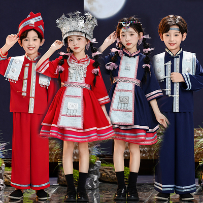 儿童少数民族服装苗族彝族演出服