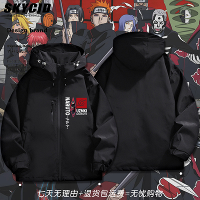 火影忍者游戏动漫连帽夹克外套