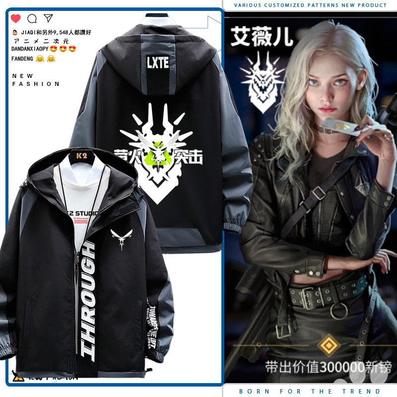 萤火突击游戏周边赏金任务衣服男女宽松连帽夹克外套春秋潮jl