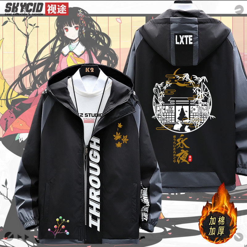 东方project蓬莱山辉夜永夜抄动漫周边夹克男女情侣衣服夹克jl
