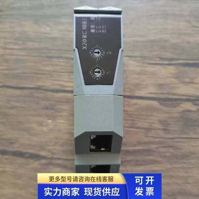 现货销售 贝加莱 X20BC1083 原装拆机 成色漂亮 实拍包好