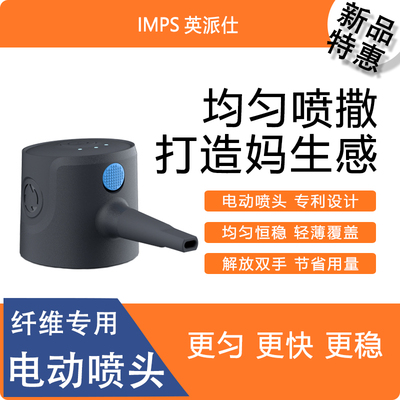 英派仕头发纤维粉视觉增发补发缝