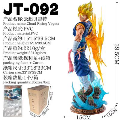 七龙珠JT云起贝吉特手办三头雕GK模型桌面摆件动漫周边男生日礼物