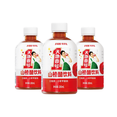 天地壹号苹果/山楂醋/椰汁饮料 28年品牌多喝醋有好处 小规格试饮