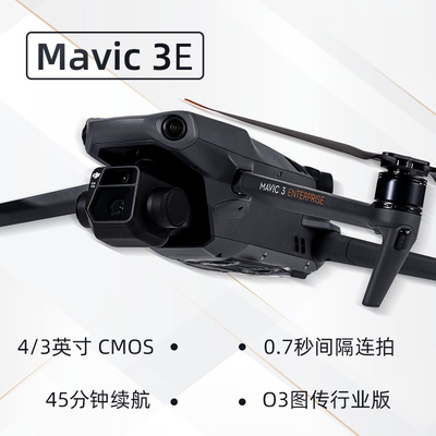 大疆遥控器降噪原厂全新桨叶