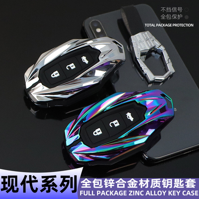 【高端锌合金】MUFASA沐飒钥匙套