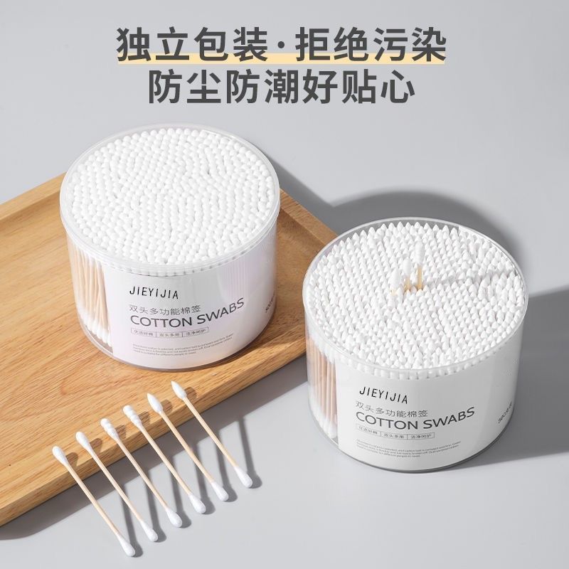 棉签一次性双头婴儿专用宝宝掏耳朵清洁