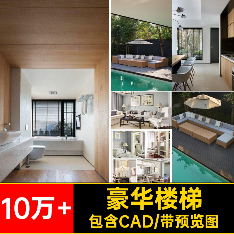 别墅客厅电视墙10万 装修设计豪华效果吊顶间楼梯复式室内参考