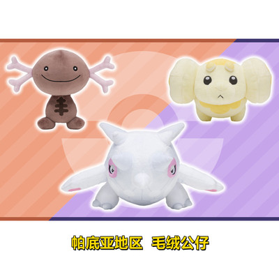 浩大鲸狗仔包乌波毛绒玩偶