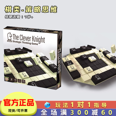 结驷连骑儿童空间思维策略训练