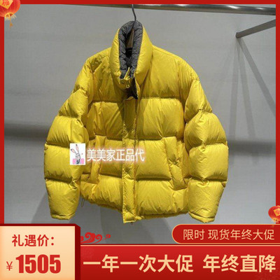 JN/江南国内专柜正品25冬装中长款羽绒服 5P0C14010-2595