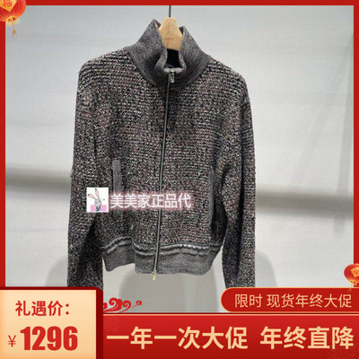 JN/江南国内专柜正品26春款针织开衫 5Q1312810-1995