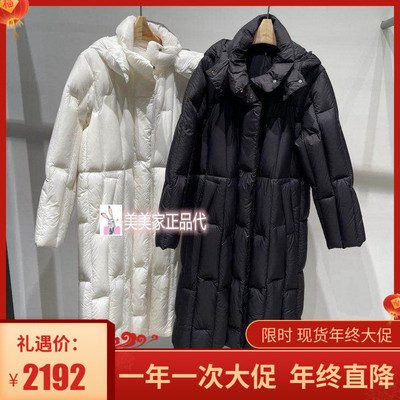 JN/江南国内专柜正品25冬装长款羽绒服 5PAC14070-3595