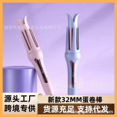蛋卷自动卷发棒32mm大波浪电动负离子不伤发护发水波纹自动卷发器