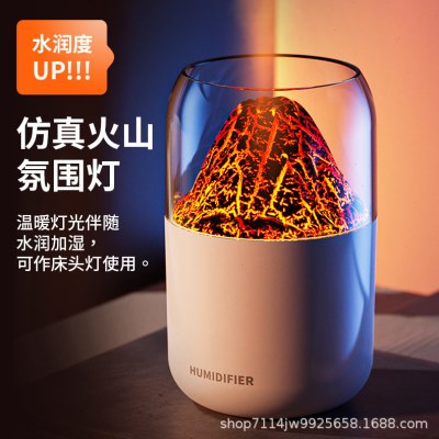 新款裂纹火山加湿器USB小型香薰七彩夜灯家用公桌面户外氛围灯