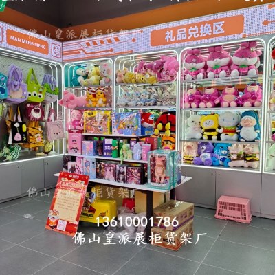 夜店炫酷组合手办潮玩柜玩具模型礼品兑换收银服务台中岛展示柜台