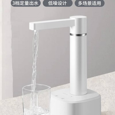 抽水器电动桶装水家用桌面上水器自动出水饮水机泵纯净水取水吸水
