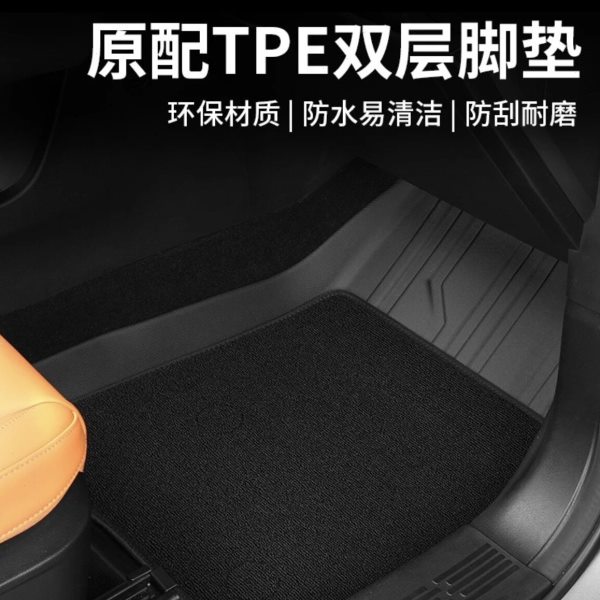 适用于哈弗猛龙脚垫TPE环保无味防水脚垫尾箱垫全包围专车专用