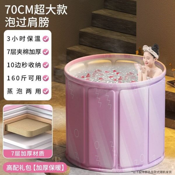 成人全身浴桶家用沐浴桶浴缸坐浴盆泡澡桶大人折叠儿童洗澡桶冬天