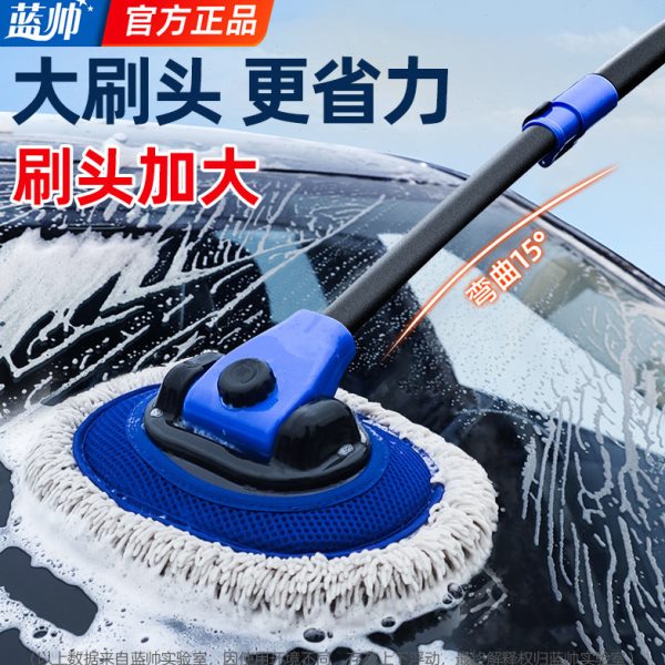 洗车专用拖把清洁工具全套刷车汽车毛刷车用刷清洗可伸缩擦车神器