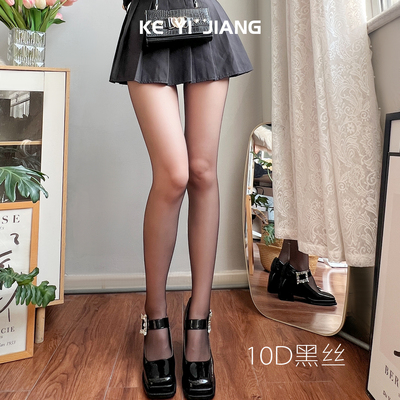 可衣酱【10D黑丝】显瘦防勾丝袜