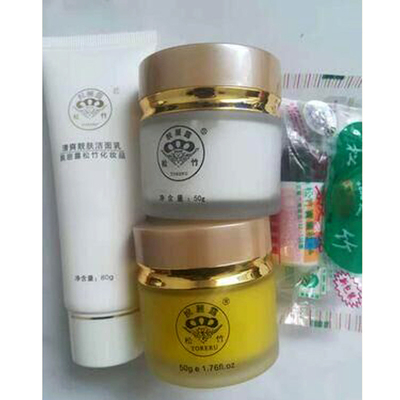 台湾松竹化妆品正品脱丽露美白养白素祛斑四件套装保湿提亮肤色