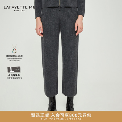 LAFAYETTE148/拉飞逸罗纹羊绒针织宽松微廓形长裤休闲直筒阔腿裤