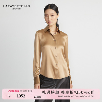 LAFAYETTE148/拉飞逸重磅桑蚕丝素绉缎修身衬衫