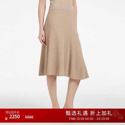 LAFAYETTE148/拉飞逸不对称裙摆针织半身短裙