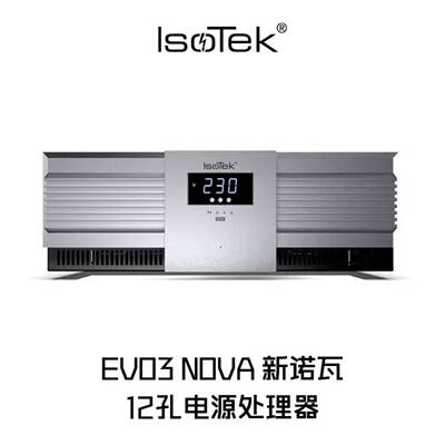 可维修IsoTek Nova EVO3电源处理器议价