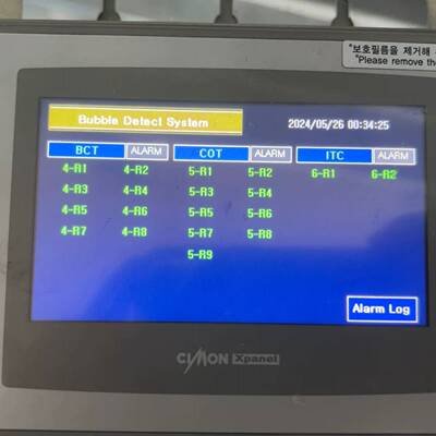 可维修CIMON Xpanel 触摸屏 AXP080CC议价