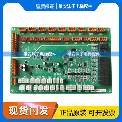 通力GCECCBS电梯通讯轿顶板GCECCBSG03/GCECCBSG01/GCECCBSG06