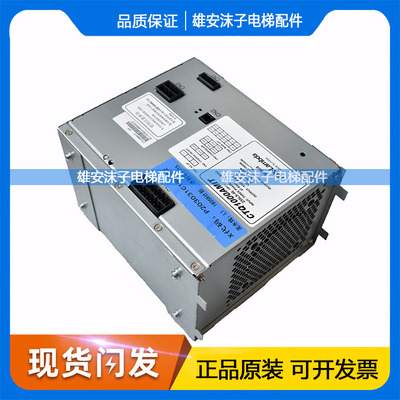 三菱凌云-3电梯开关电源Z59LX-42/Z59LX-46/CTQ1000BMIT 电梯配件