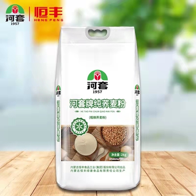 河套牌荞麦粉内蒙古粗粮低脂