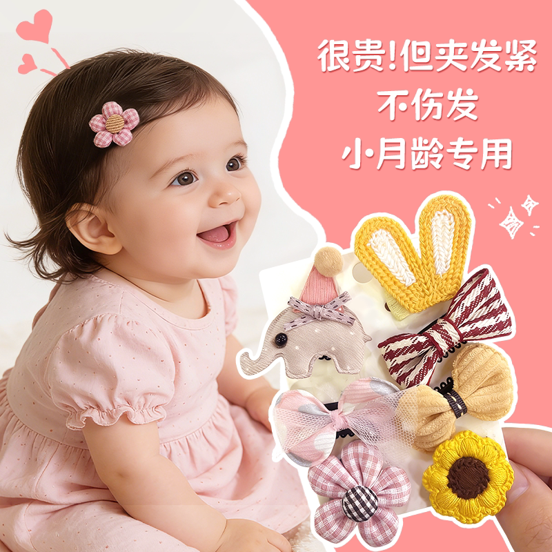 akasugu爱舒屋宝宝发夹婴幼儿可爱超萌公主不伤发卡蝴蝶结饰品