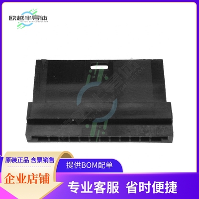 1-485893-0【CONN FFC PIN HSG 12POS 2.54MM】