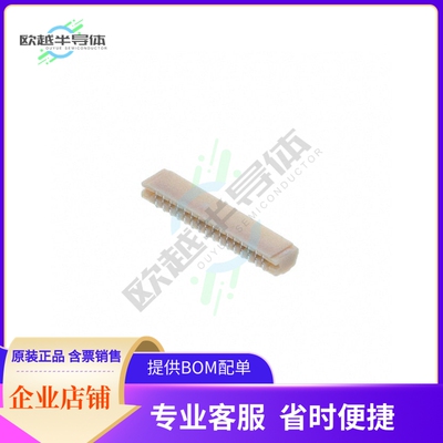 SM16B-XSRS-ETB(LF)(SN)【CONN HEADER SMD R/A 16POS 0.6MM】