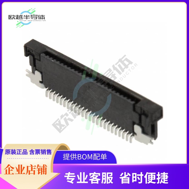 SFV24R-1STE1HLF【CONN FFC BOTTOM 24POS 0.50MM R/A】_虎窝淘