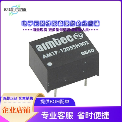 AM1P-050303DZ[电源模块DC DC CONVERTER 2X3.3V 1W]