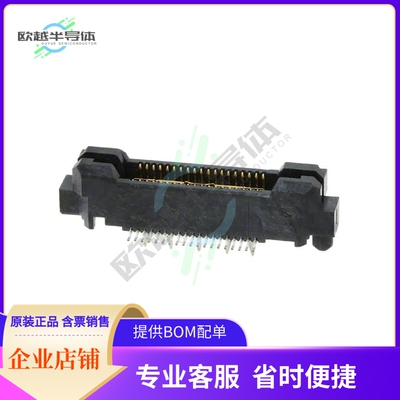 5767056-1【CONN PLUG 38P SMD PALLAD-NICKEL】